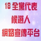 File talk:Emblem of the Kuomintang.svg - Wikimedia Commons